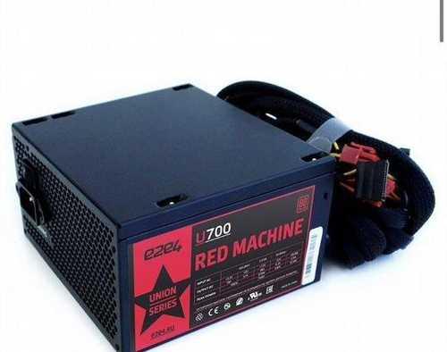 Блок питания 700Вт ATX e2e4 U700 RED machine, 120