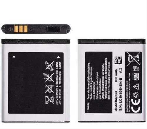 Аккумулятор для Samsung GT-C3050, C3050