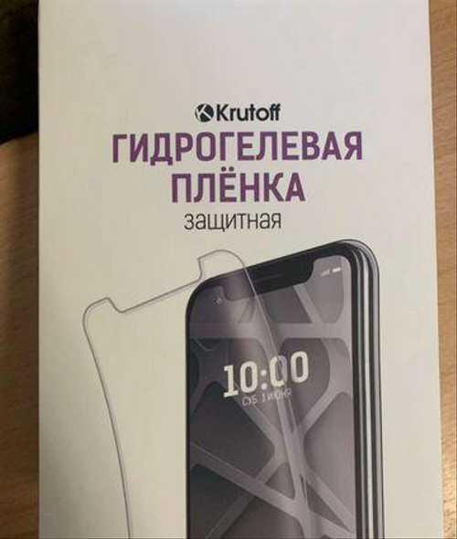 Гидрогелевая пленка Oppo A52