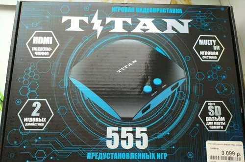 Титан 555