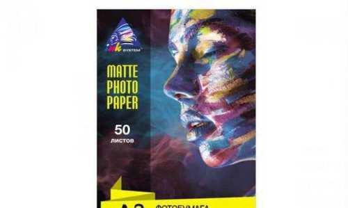 Матовая фотобумага inksystem Matte Photo Paper 230