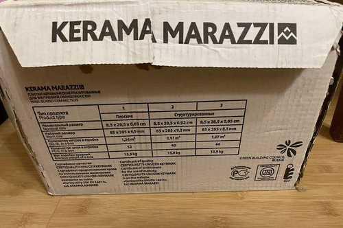 Остатки плитки kerama marazzi кабанчик