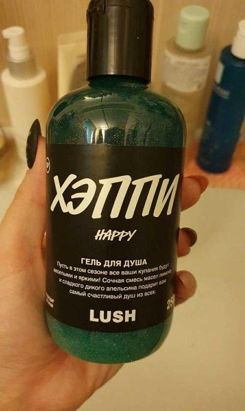 Гель lush хэппи