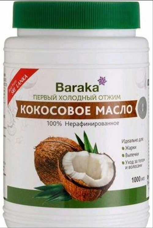 Baraka Кокосовое масло 1000 мл