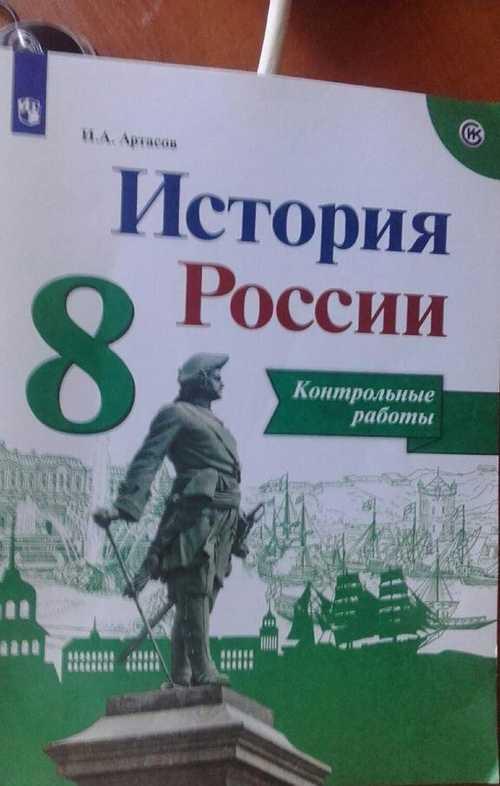 Дидактические материалы по истории общесствознанию