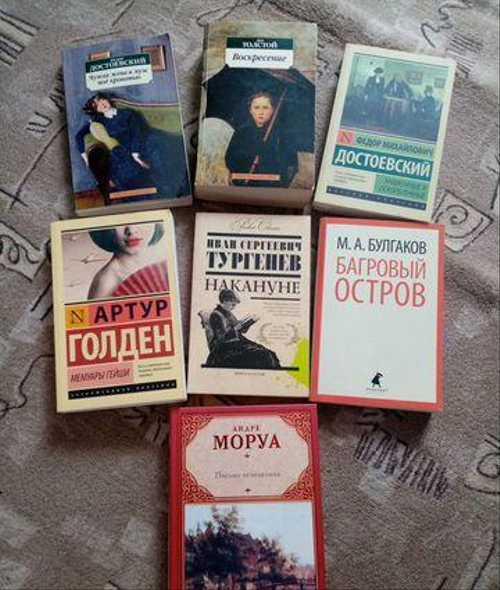 Книги Толстой, Достоевский, Тургенев и др