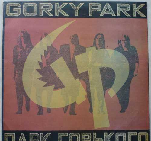 Парк Горького. Gorky Park. 1989. Зимбабве, Африка