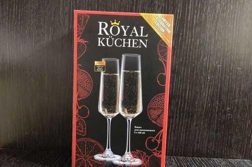 Бокалы для шампанского Royal Kuchen Магнит