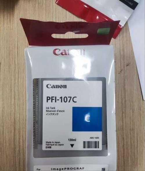 Картриджи для Canon PFI