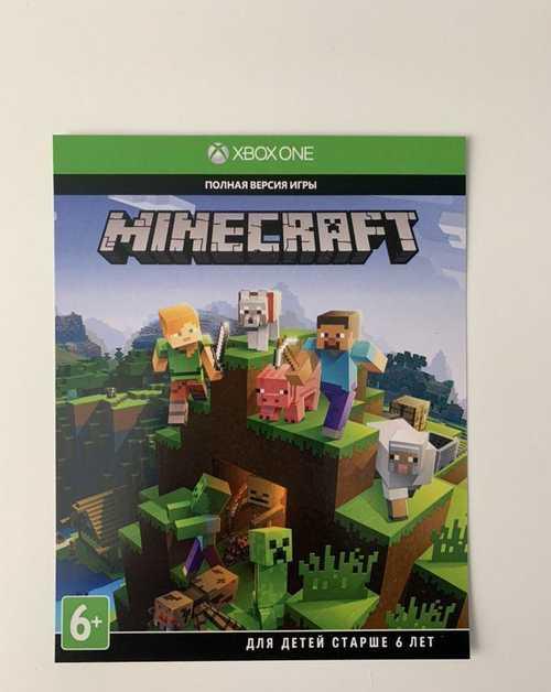 Код игры Minecraft