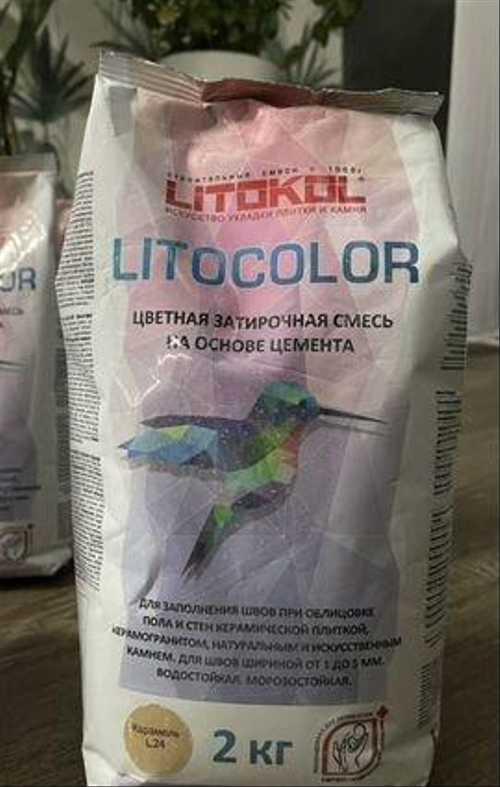 Затирка цемент litokol Litocolor 2кг карамельный