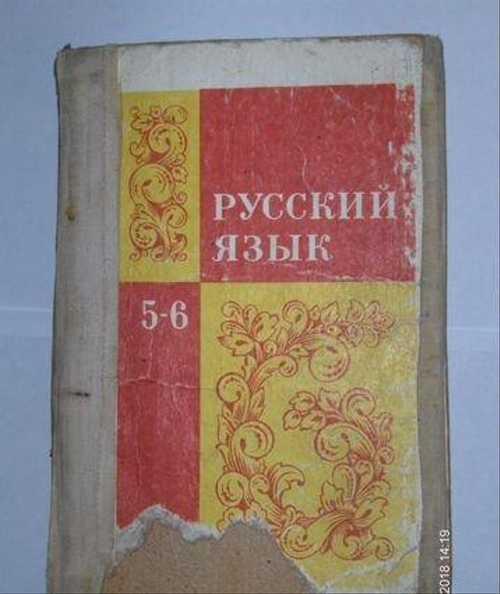 1985 ссср книга