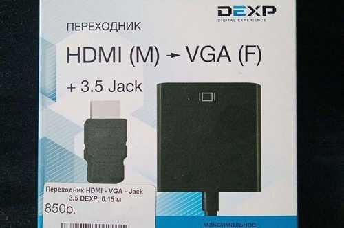 Переходник Hdmi ) VGA