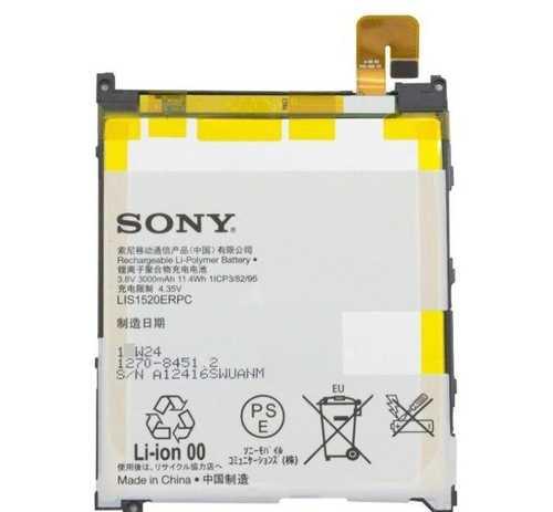 Аккумулятор для Sony Xperia Z Ultra