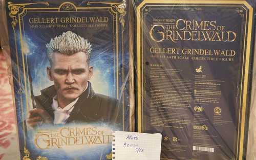 Hot toys Gellert Grindelwald MMS513