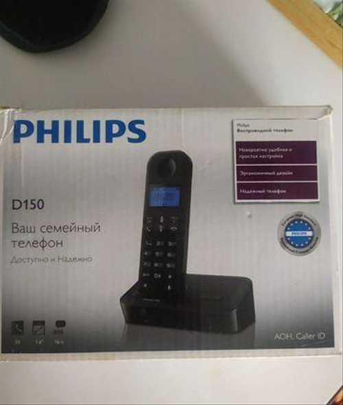 Телефон домашний Philips D150