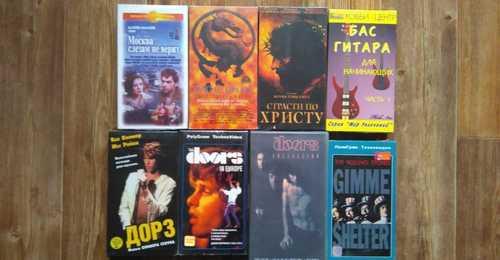 Продам видеокассеты VHS