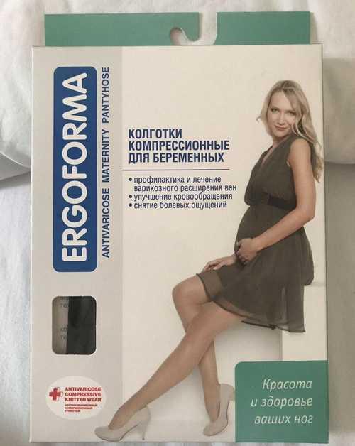 Колготки компрессионные Ergoforma