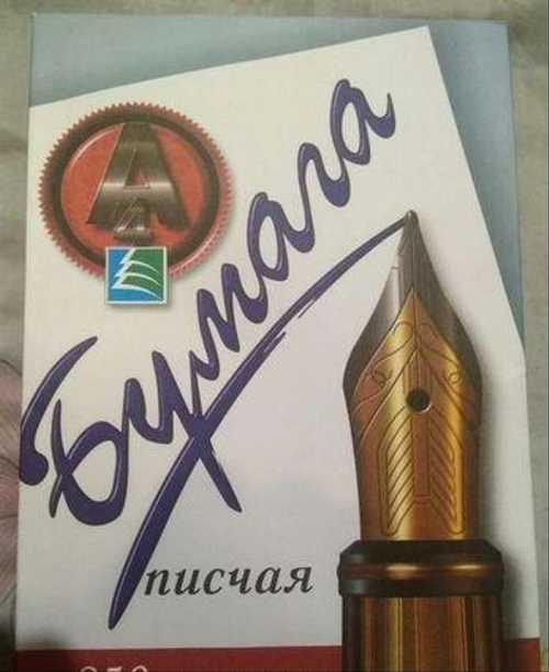 Бумага писчая