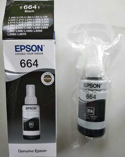Чернила для заправки картриджа Epson 664