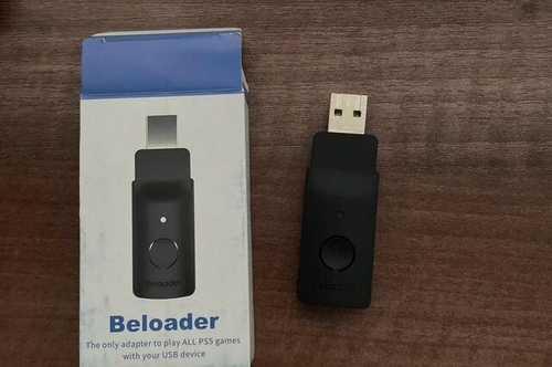 Beloader PS5