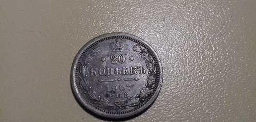 Монета 1907г