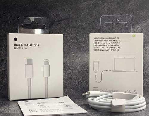 USB-C Lighting кабель premium качества 1м