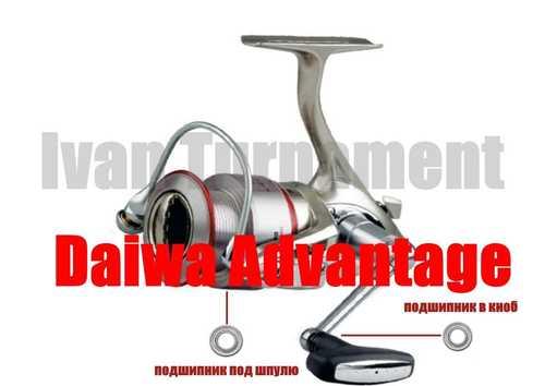 Daiwa Advantag - Тюнинг