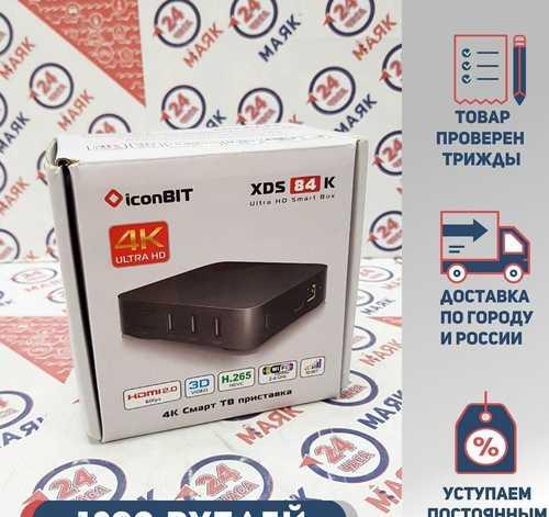 Smart-TV приставка IconBit XDS84K