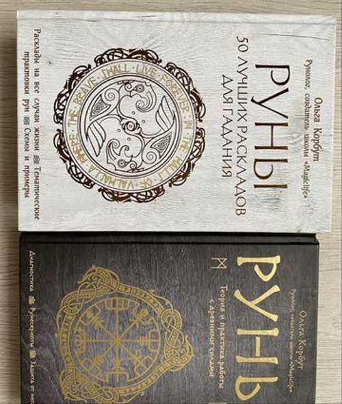 Книги Ольга Корбут