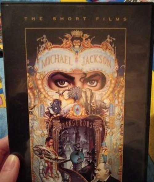 DVD Michael Jackson "Dangerous. The short films"