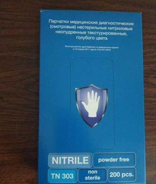 Перчатки резиновые | Festima.Ru - Мониторинг объявлений