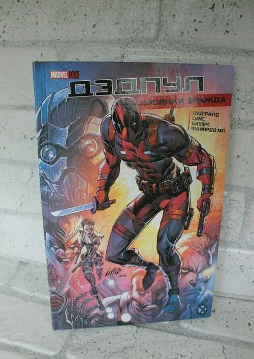 Комиксы новые marvel dc