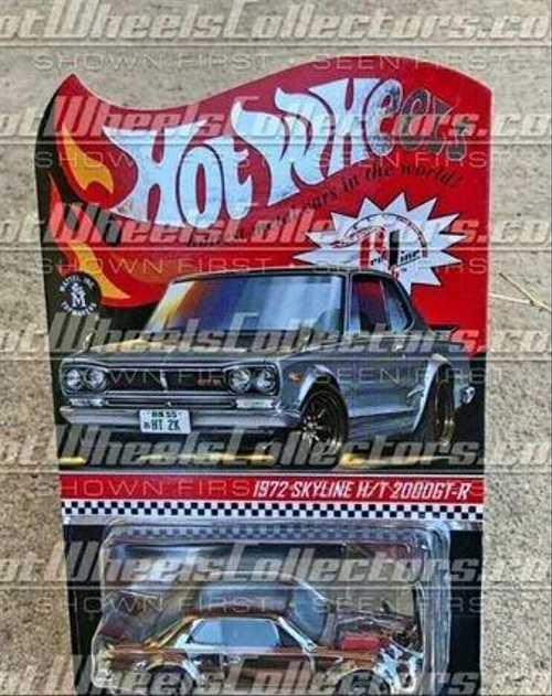 Hot Wheels RLC 1972 Skyline H/T 2000GT-R