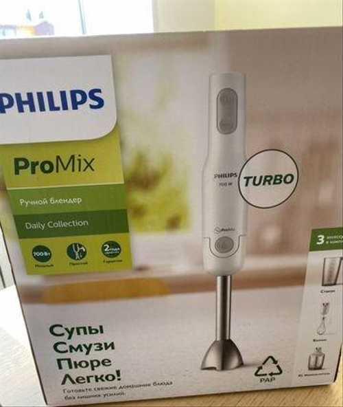 Блендер Philips Pro max 700 Вт