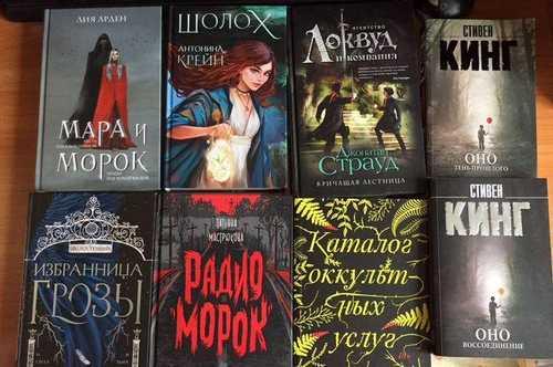 Современные книги