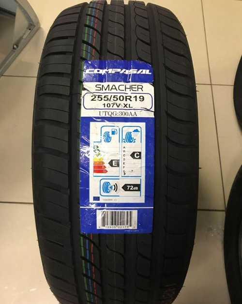 Новые летние шины Compasal 255/50 R19 Резина