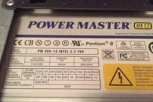 Б/у блок питания 350Wt PowerMaster PM 350-12 Intel