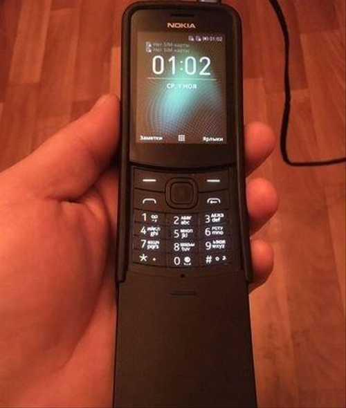Телефон Nokia 8110 4 G Банан