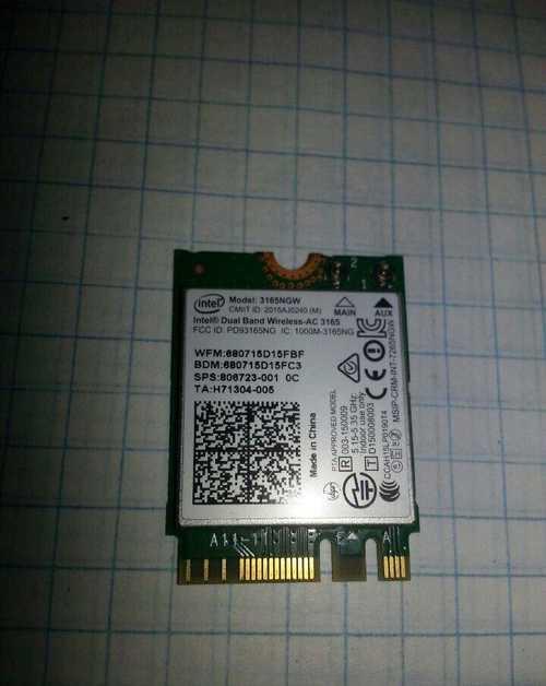 Bluetooth+WiFi адаптер Intel 3165NGW