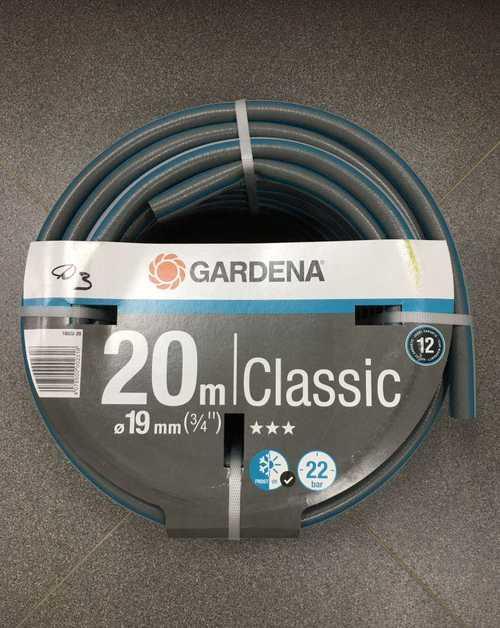 Шланг 3/4" 20м Gardena Classic 18022-20