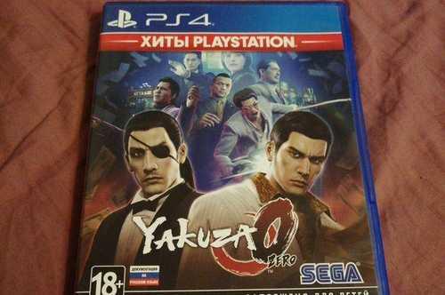 Yakuza 0 ps4