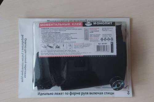 Оплетка на руль Шевроле Нива (2002 - 2009 г. в.) | Festima.Ru – частные ...