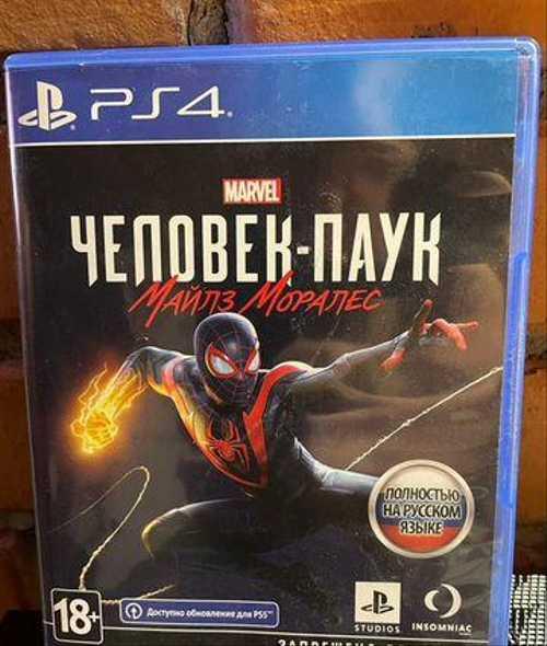 Spider-Man / Человек-Паук: Майлз Моралес PS4