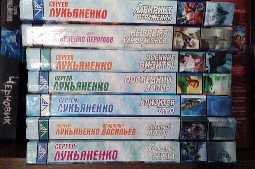 Книга фантастика Лукьяненко С