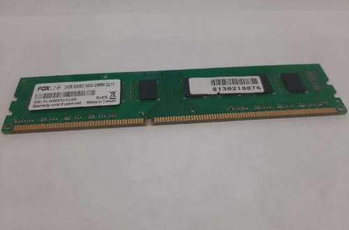 Оперативная память foxline 2gb ddr3 1600 dimm cl11