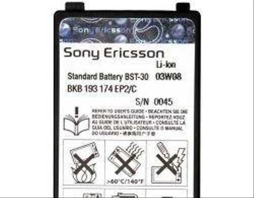 Аккумулятор BST-30 Sony-Ericsson K700 / K300 Новый