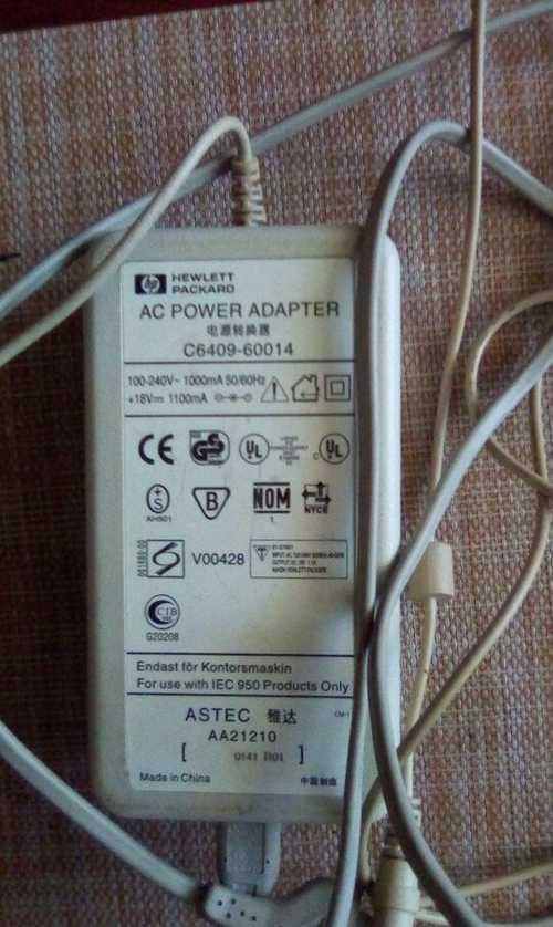 Адаптер HP AC Power Adapter (C6409-60014)