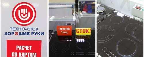 Варочная панель электрич. Electrolux