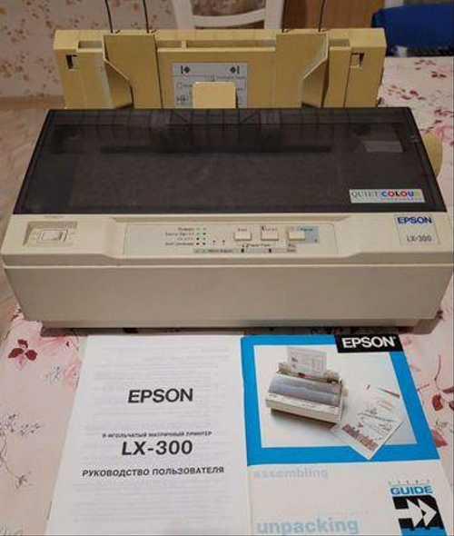 Как поменять шрифт на принтере epson lx 300